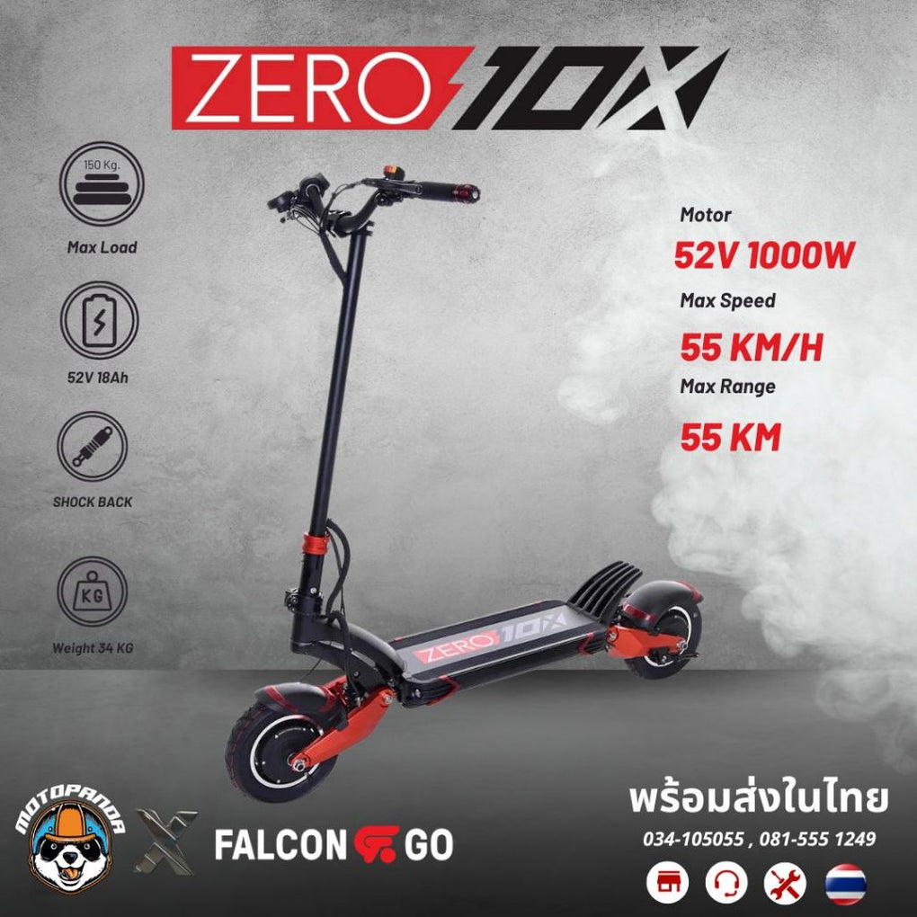 DEMO ZERO10X สกู๊ตเตอร์ไฟฟ้า E-SCOOTER ZERO10X สกู๊ตเตอร์ (ทักแชทก่อนส — Falcon Go